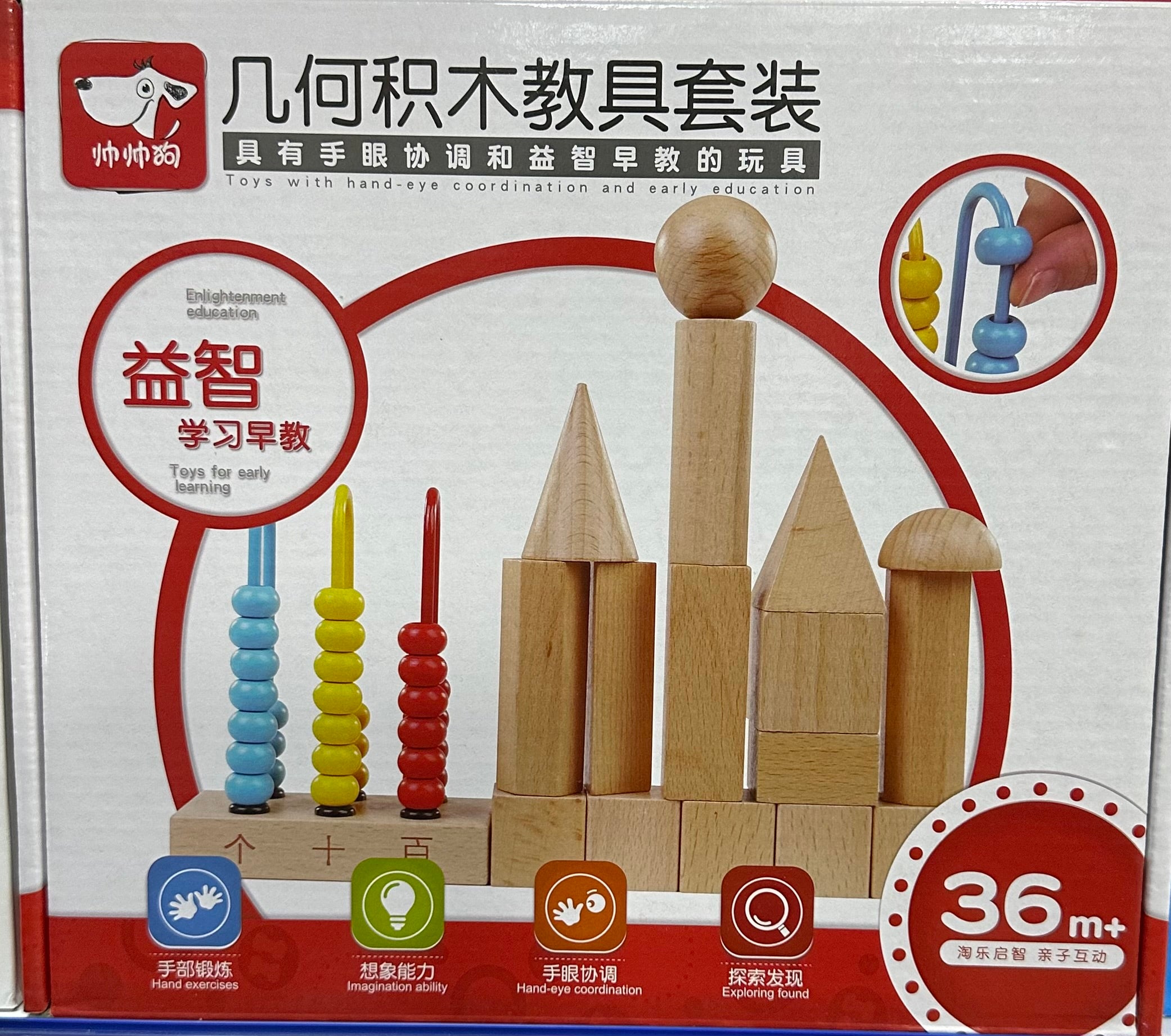 ხის ფიგურები – PuPu Toys